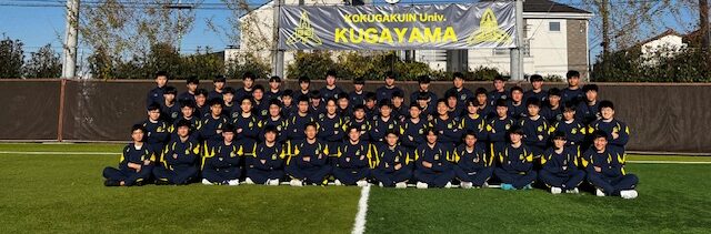 國學院大學久我山高等学校 ラグビー部公式サイト